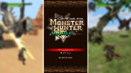 Complete Monster Hunter Mobile Game Guide: Every Entry That Lets You ...