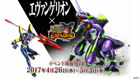 10 Craziest Monster Hunter Crossovers Capcom Has Ever Done, From Anime ...