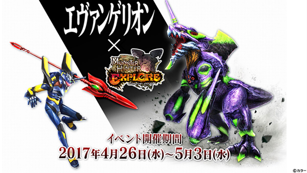 10 Craziest Monster Hunter Crossovers Capcom Has Ever Done, From Anime ...