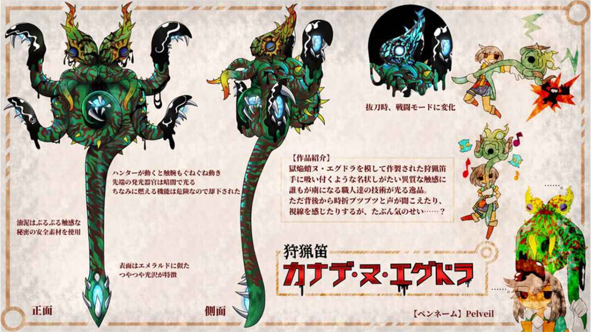 Monster Hunter Wilds Weapon Design Contest: How to Vote and All ...